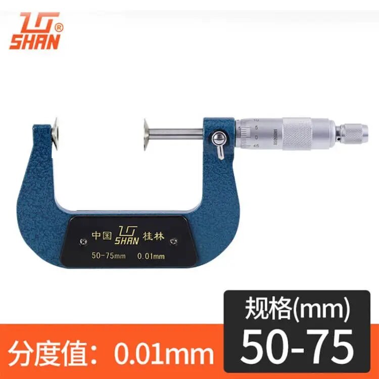 Дисковый микрометр ETOPOO 20 мм 50-75mm