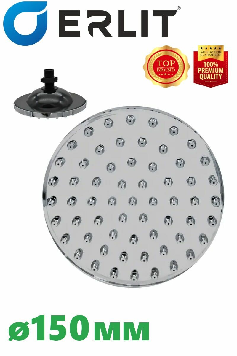 Верхний душ лейка Тропический дождь для душевой кабины, диаметр 150мм, хромированный глянцевый пластик, сопла 61 шт, втулка и гайка в комплекте