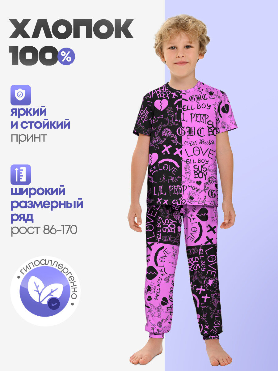 Пижама Lil Peep