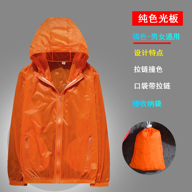 Куртка спортивная