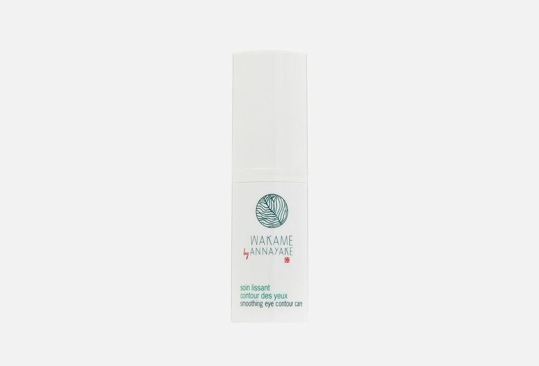 Разглаживающий крем для кожи вокруг глаз ANNAYAKE WAKAME Smoothing eye contour care 15 мл