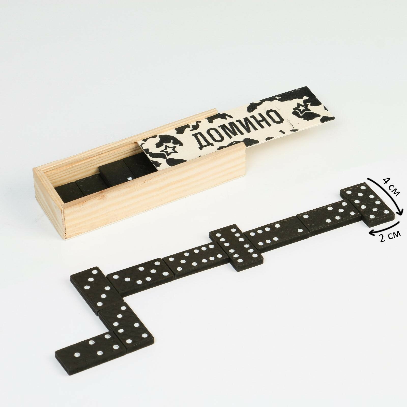 Домино настольная игра "Армейское", 28 шт, 15 х 5 х 3 см, костяшка 4 х 2 см