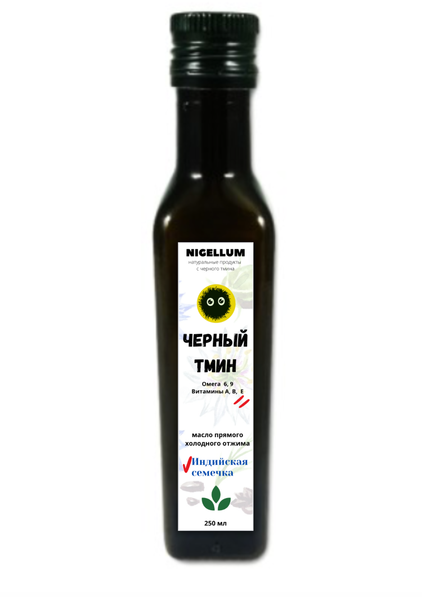 Масло чёрного тмина, 250 мл, органическое, холодный отжим