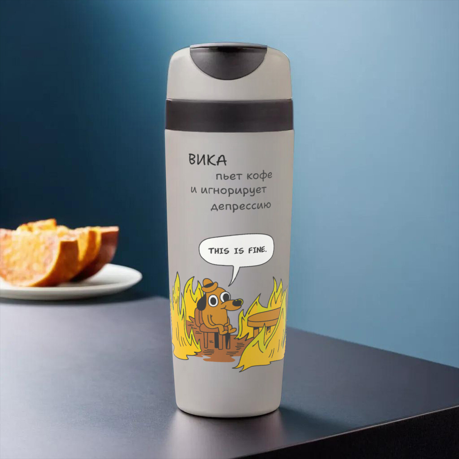 Автомобильная термокружка с именем Вика для кофе