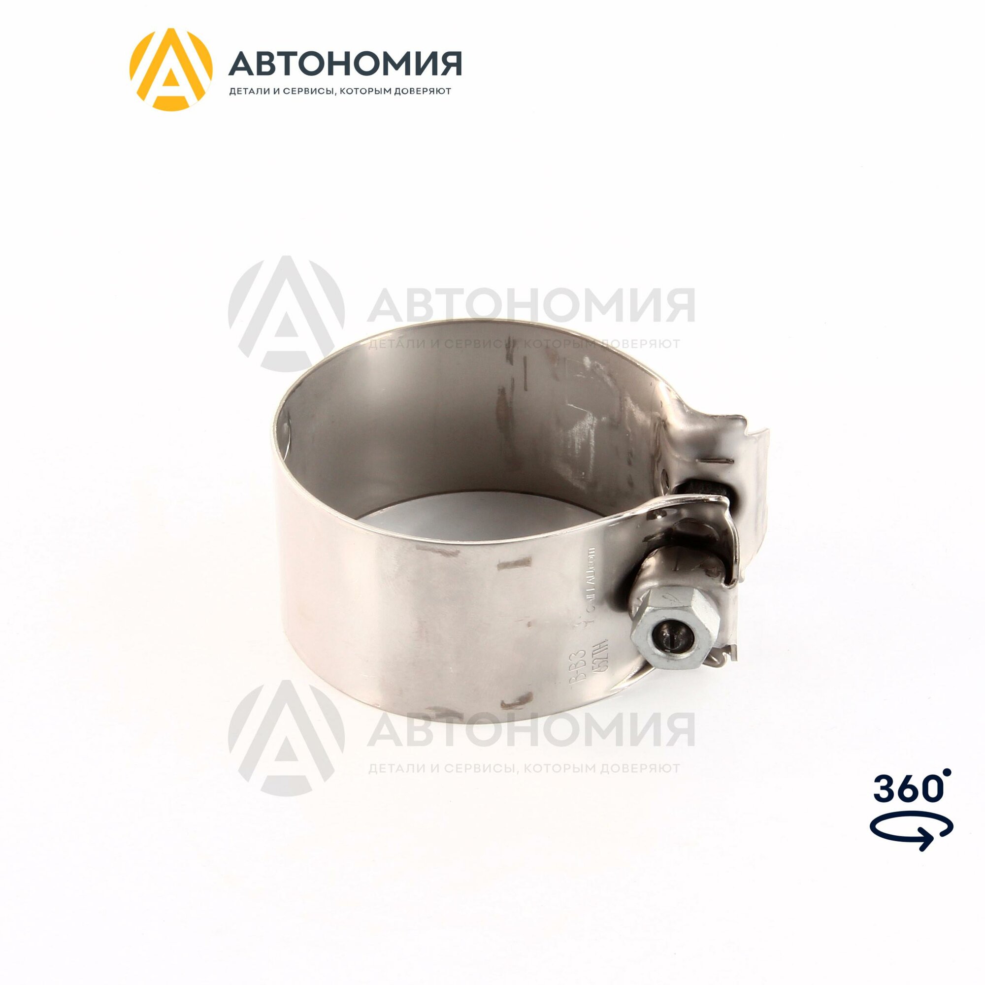 Стяжная лента BMW 18 30 8 632 361