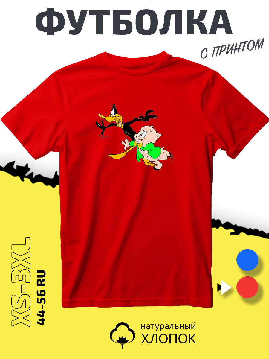 Футболка Даффи Дак и Порки Пиг