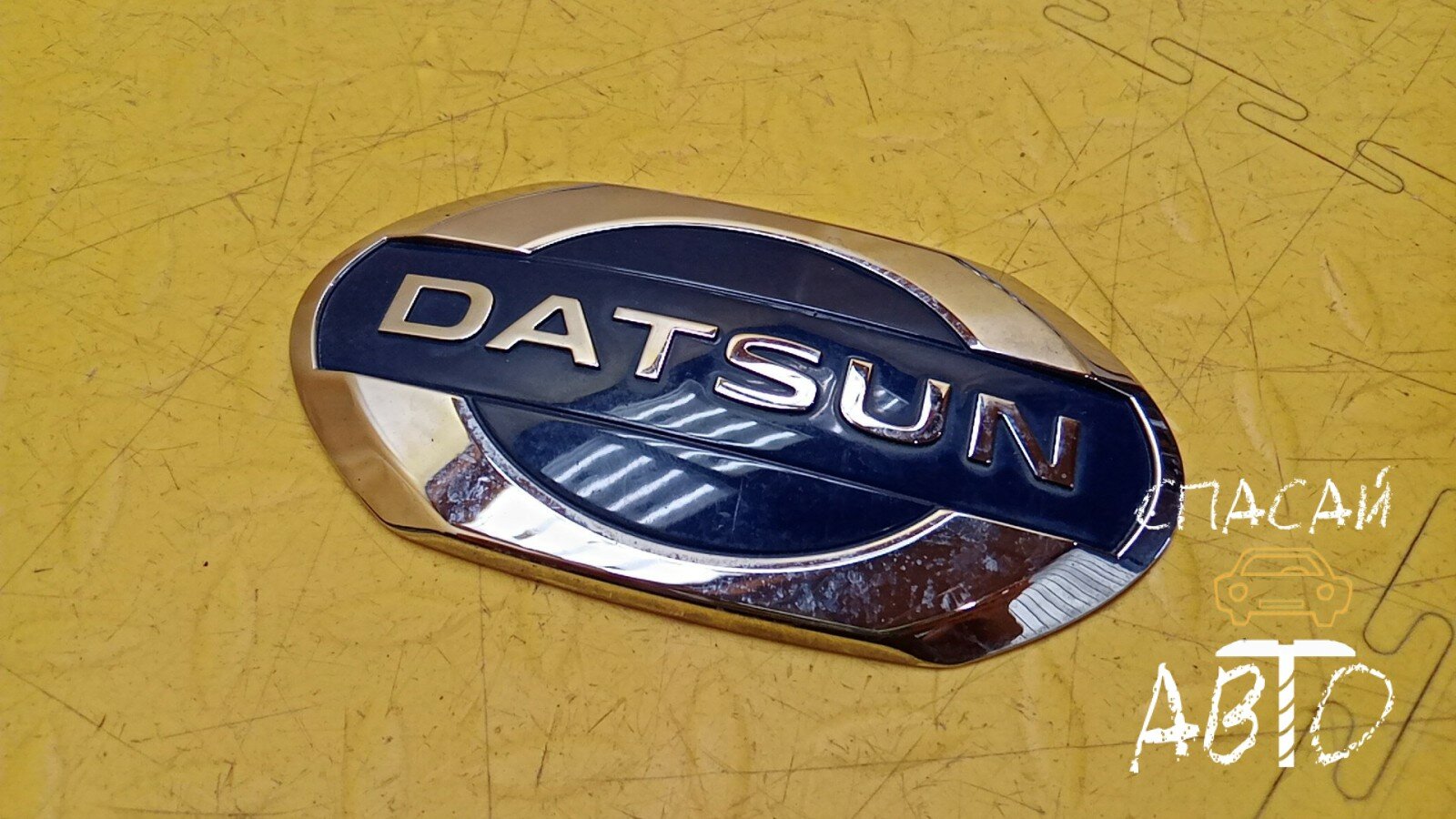 Эмблема On-Do Datsun 908904LA0A