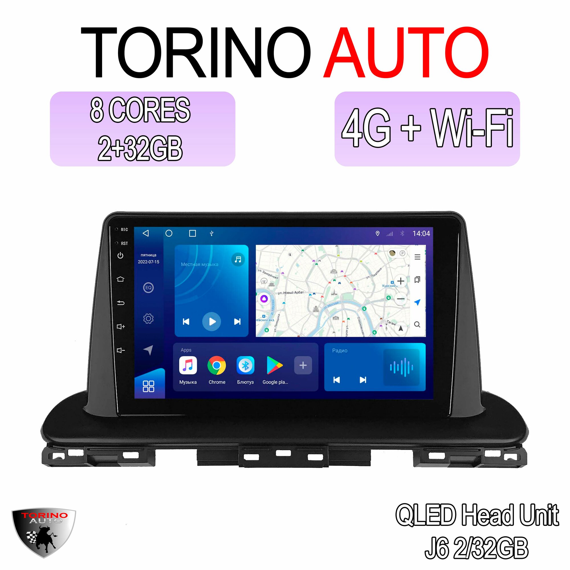 Магнитола Qled DSP на Kia Cerato 4 2018-2024 Android 2/32GB