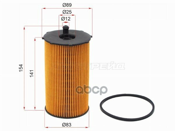 Фильтр масляный Citroen C5 08-17 / Land Rover Discovery 04-17 Sat арт. ST-1311289 - высокое качество товара по низкой цене
