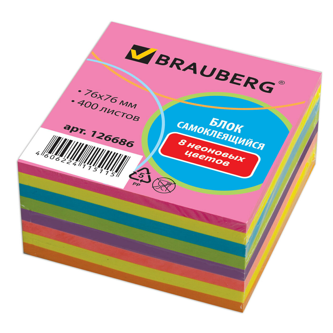 Блок самоклеящийся (стикер) Brauberg неоновый, 76х76 мм, 400 л, 8 цветов (126686)