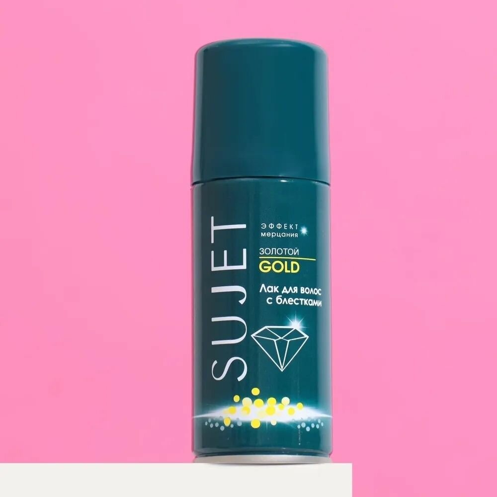 Лак для волос SUJET С блестками, золотистый, 100 мл