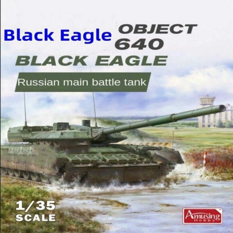 Сборная модель танка