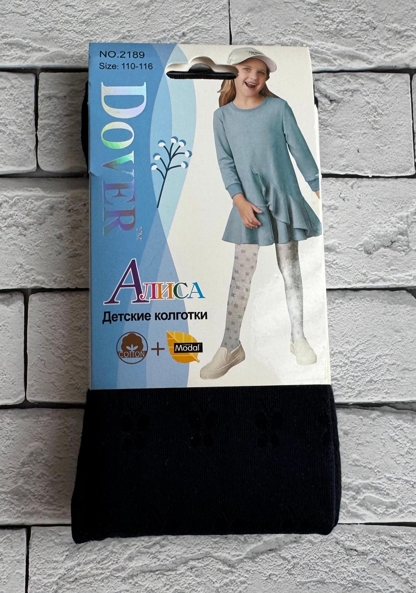 Колготки Школа 100 den