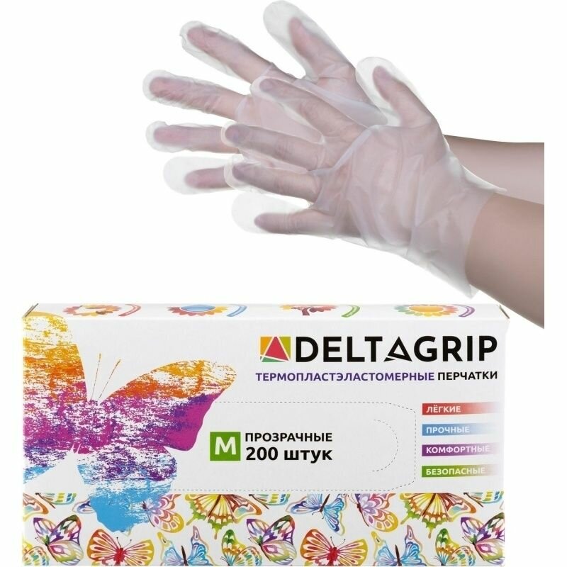 Одноразовые перчатки Deltagrip прозрачные, TPE, размер M, 200 шт