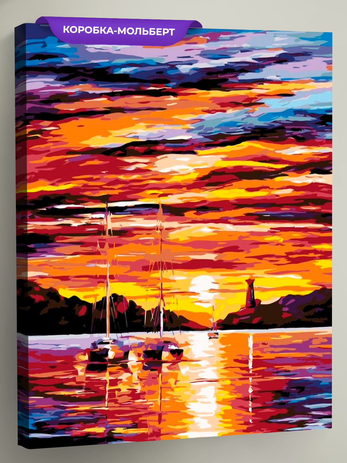 Картина по номерам ЖПН на холсте с подрамником "Закат на побережье", Раскраска 40х50, Море Закат Природа Пейзаж