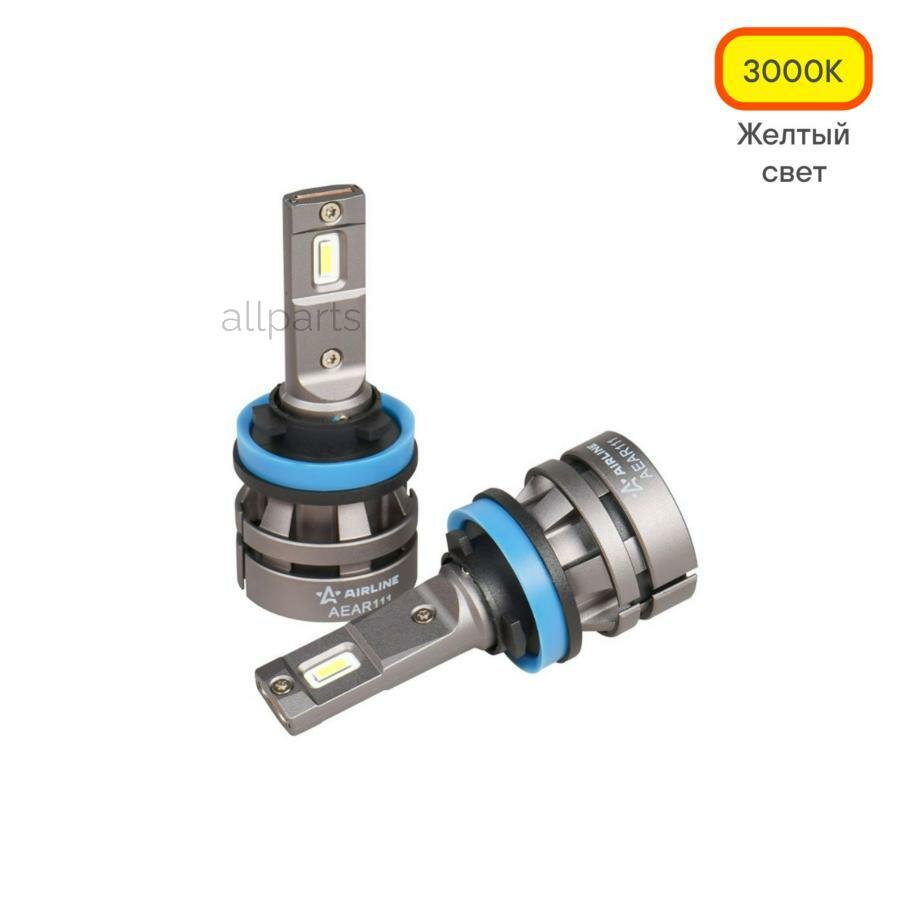 AIRLINE AEAR112 Лампа LED H11/H8/H16(JP) 12/24V 28W 3000К(желт.), 5000Лм, для рефлект./линз. оптики, 2 шт, PLUS