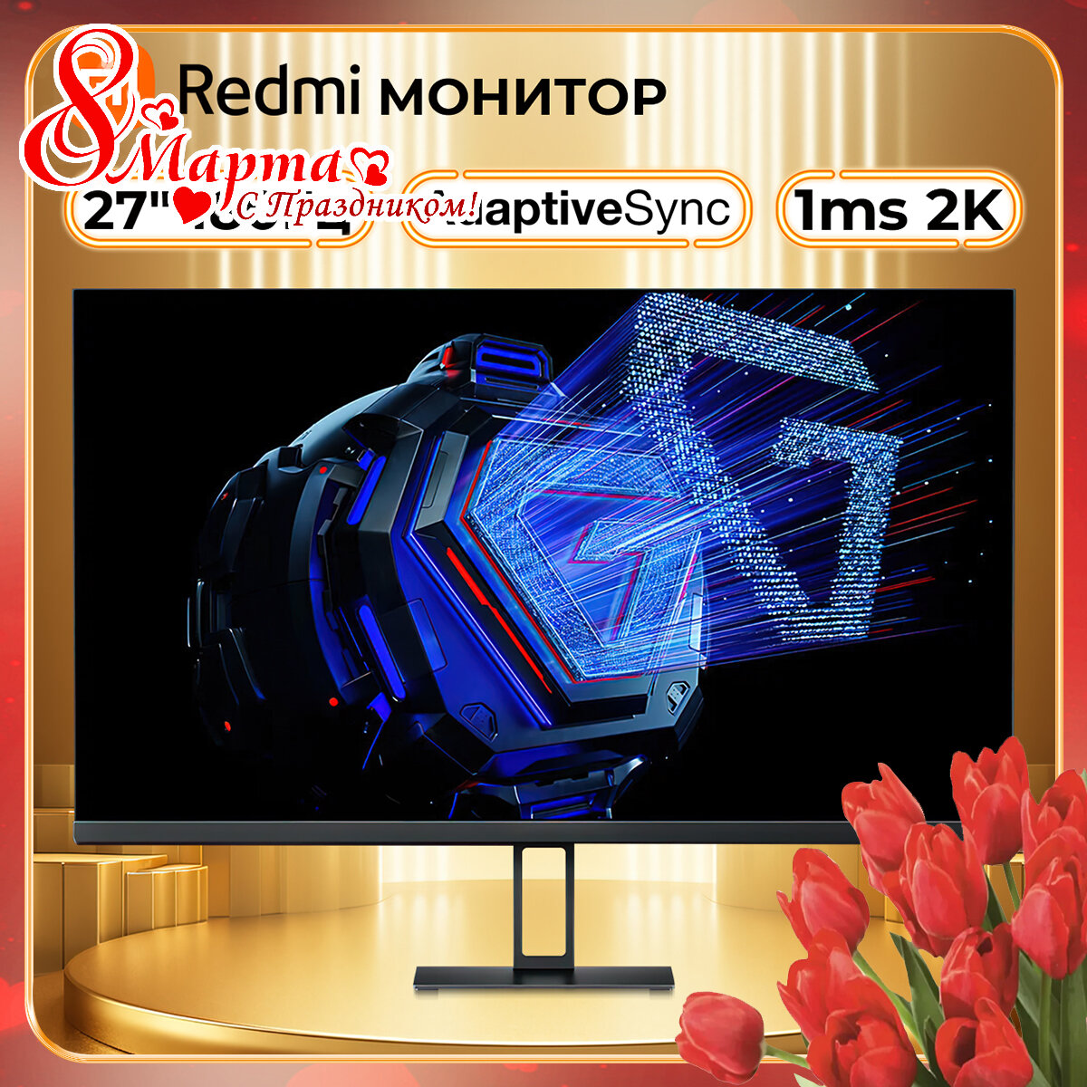 Монитор xiaomi redmi display g27 — купить по низкой цене на Яндекс Маркете