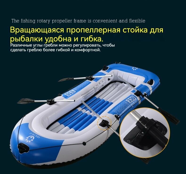 Байдарка — фото 1