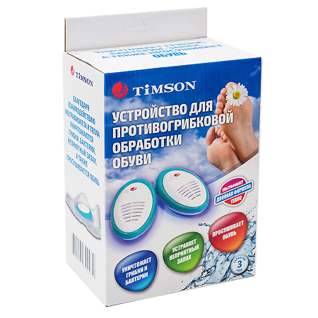 Устройство тимсон д/противогриб. обработ. обуви