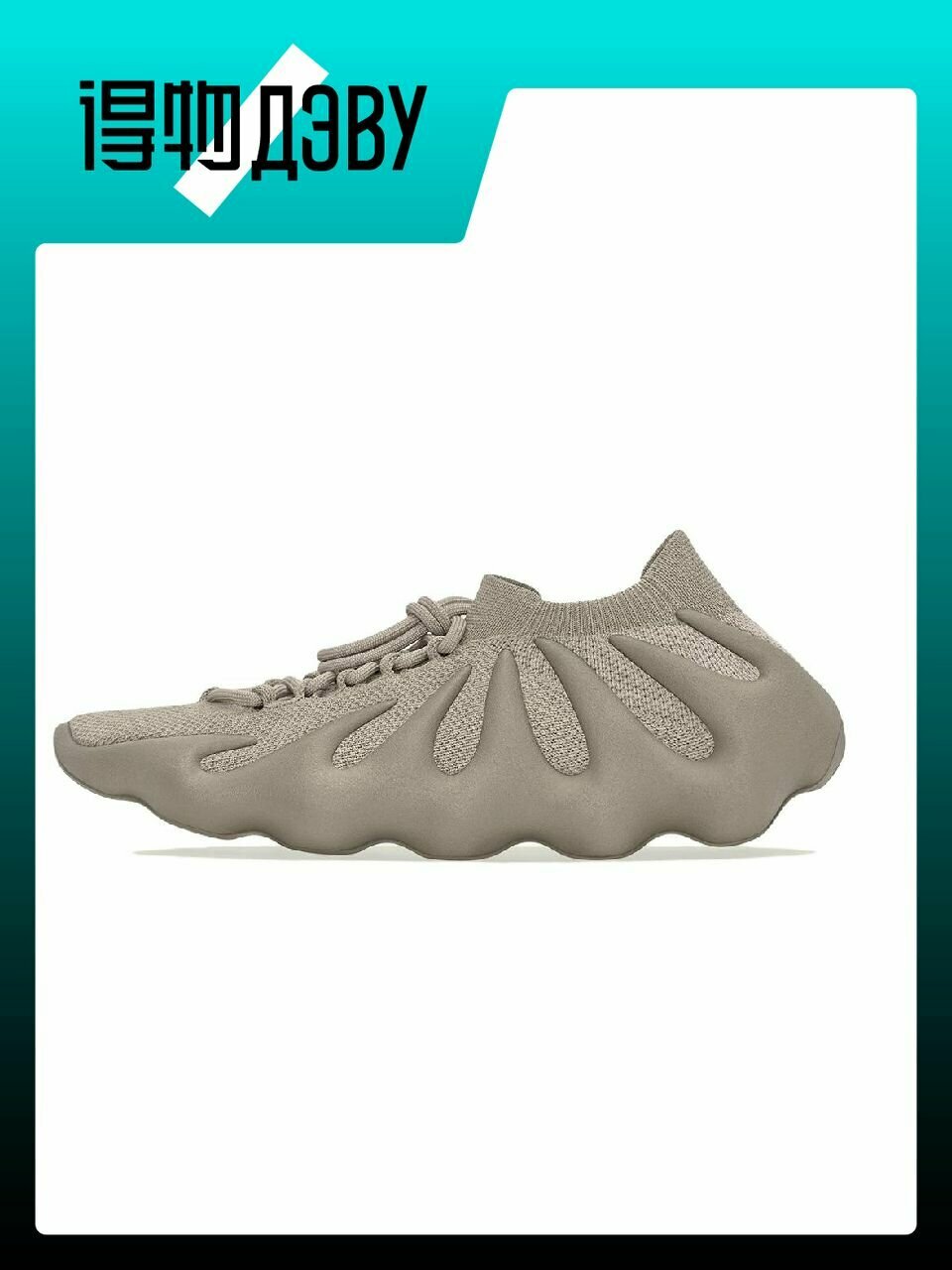 Кроссовки YEEZY 450
