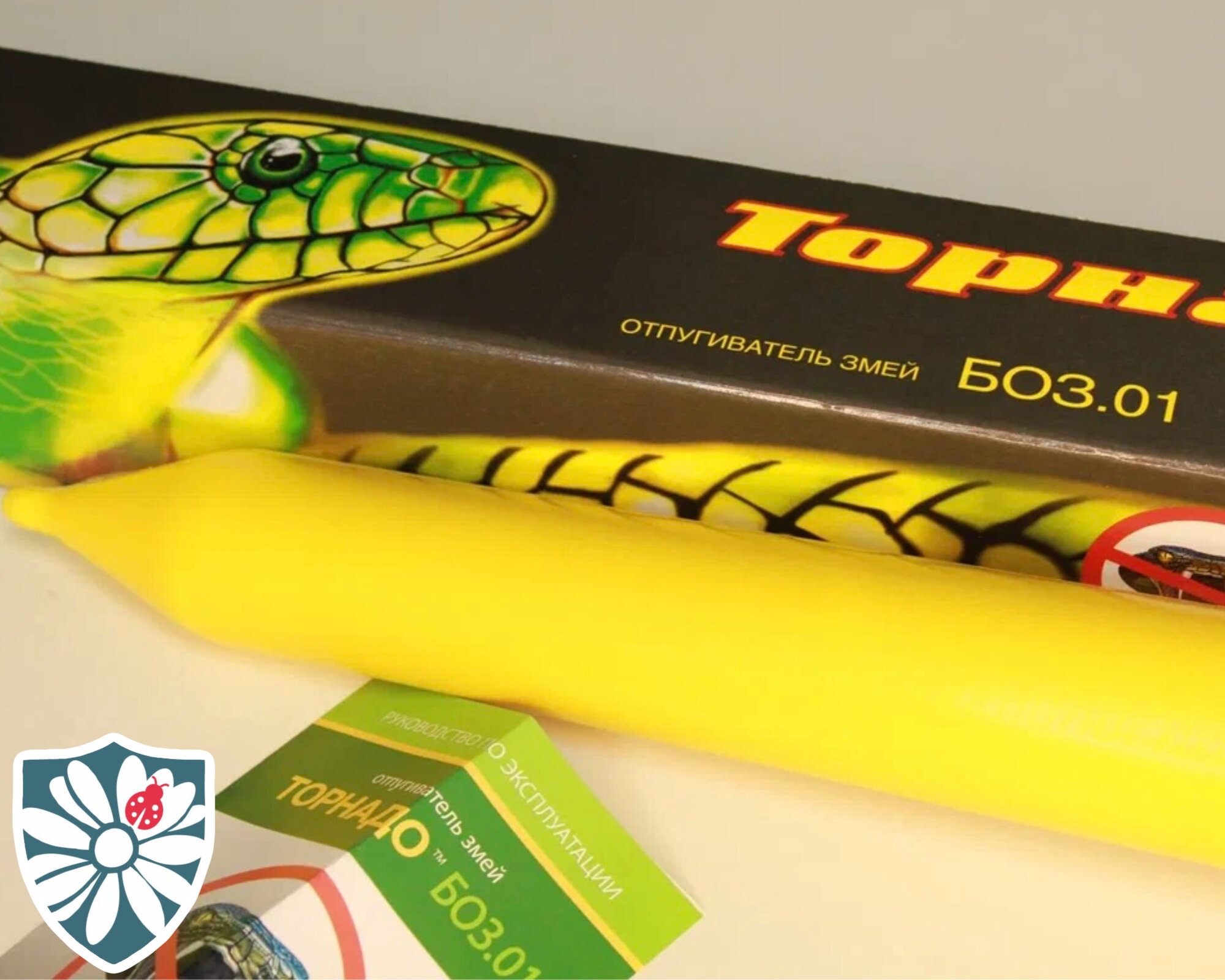 Отпугиватель змей "Торнадо БОЗ.01" вибрационный, защищаемая площадь не менее 200 м²