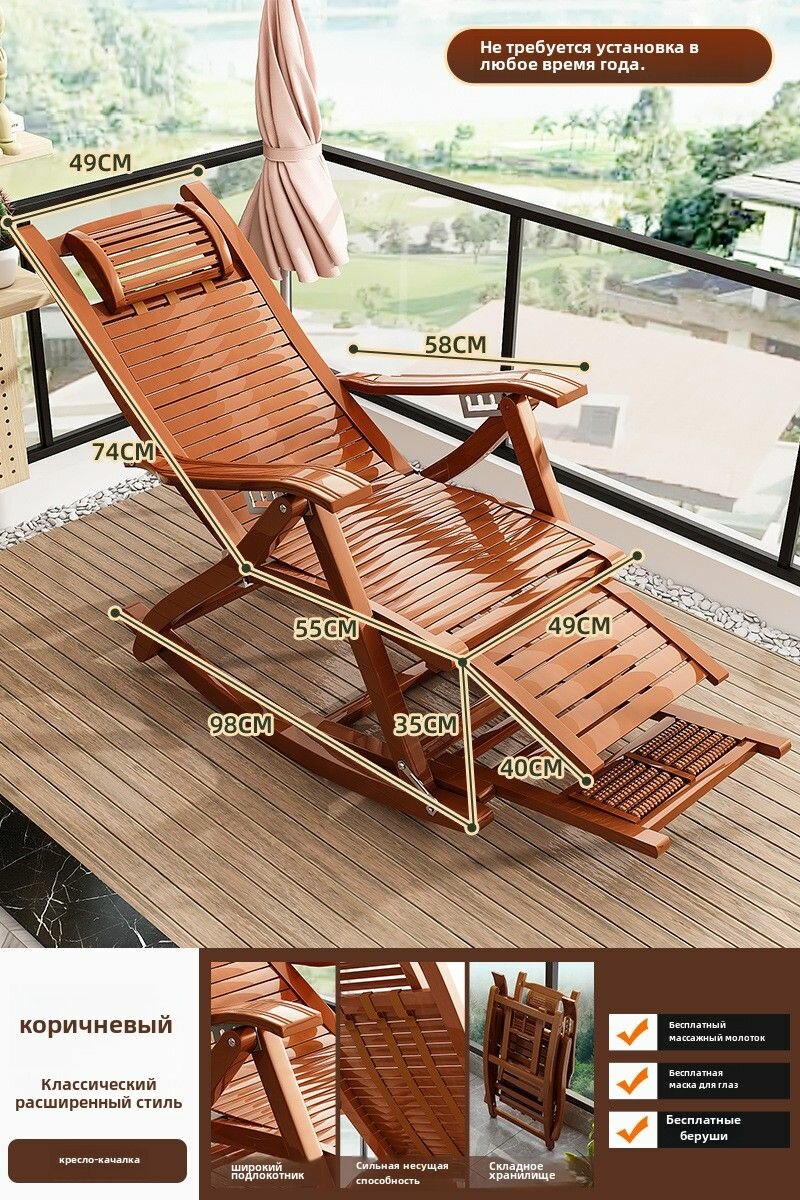Складная бамбуковая лежанка для взрослых, домашняя качалка, комфортное кресло дневного сна, ленивых и пожилых, на балконе, двойного назначения