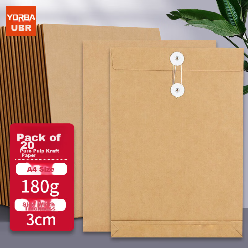 Youbili 20 Pieces Blank File Folders, Kraft Paper, Thickened A4, No Text Document Folders, Office Bid Contract Sealed File Folders, 180g, 3cm Side Width, K03