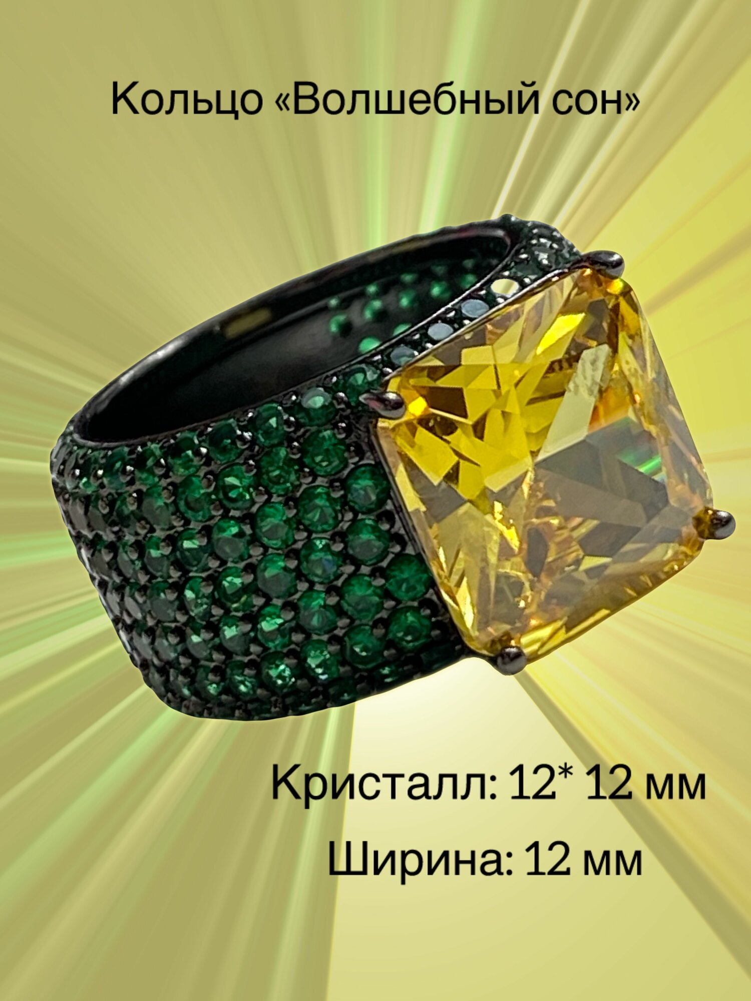 Кольцо, кристалл, хрусталь