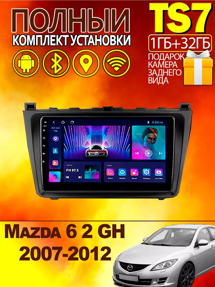 Магнитола TS7 для Mazda 6 2 GH 2007-2012 1-32Gb, Bluetooth, FM/AM, GPS