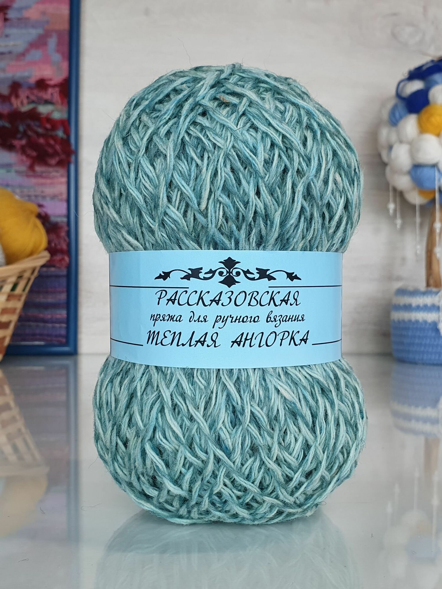 Пряжа Теплая Ангорка Рассказовская 100 г, мятный меланж - 27, 95% шерсть ангорской козы, 5% акрил, 3 мотка, 100 г, 200 м.