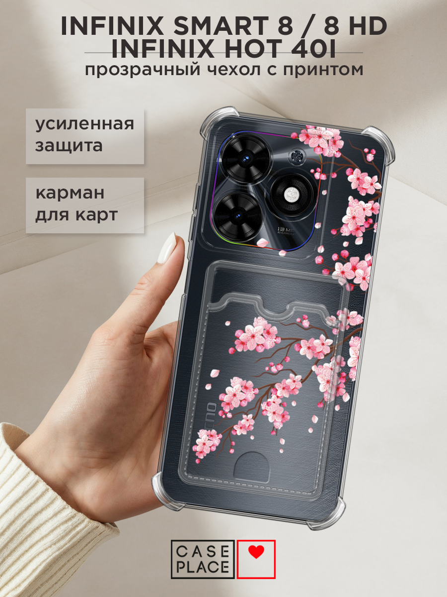 Чехол на Infinix Smart 8/Smart 8 HD/HOT 40i (Инфиникс Смарт 8/8 HD/HOT 40i) с картой и принтом "Розовая ветка сакуры"