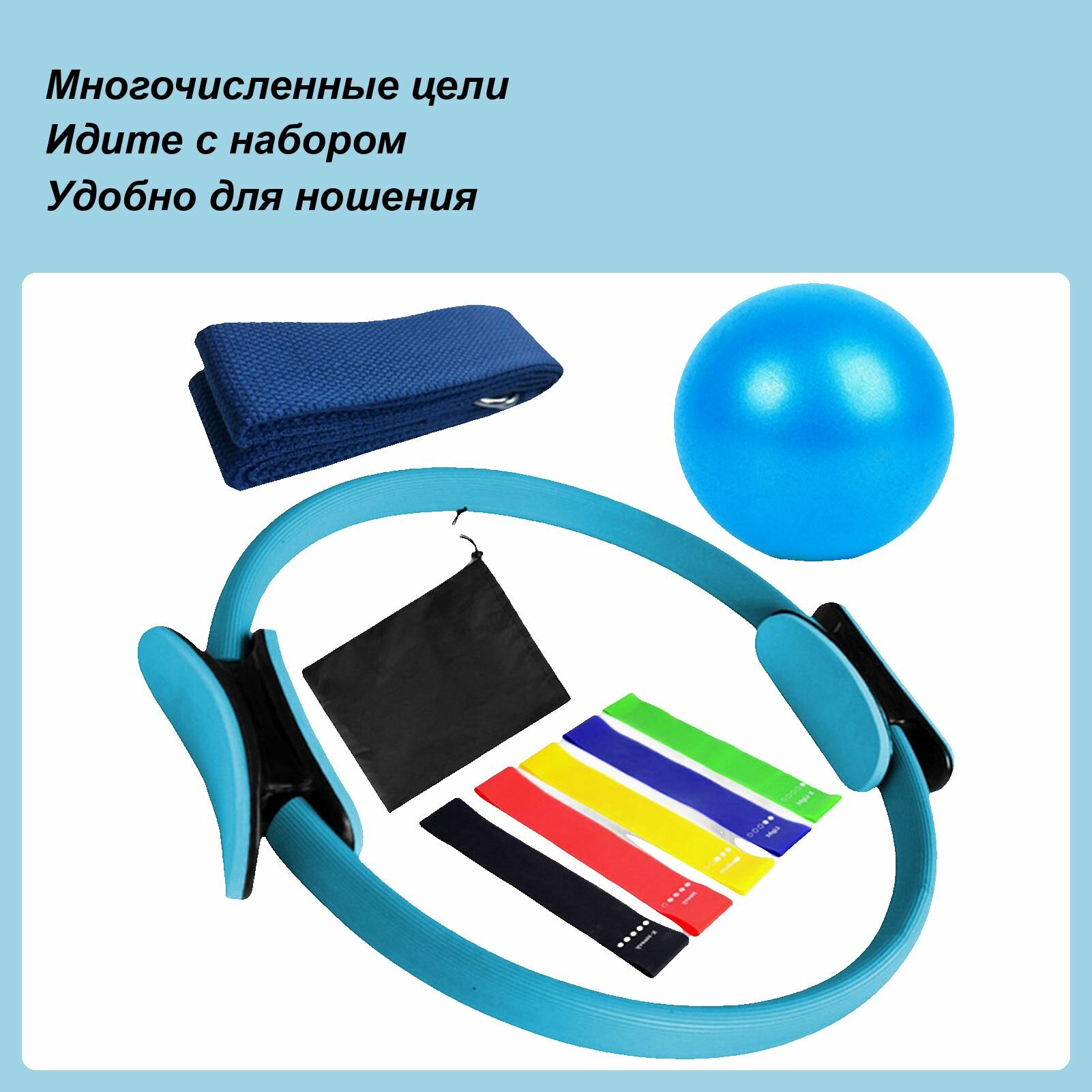 Набор фитнеса Pilates, набор фитнеса йоги , Кольцо для пилатеса