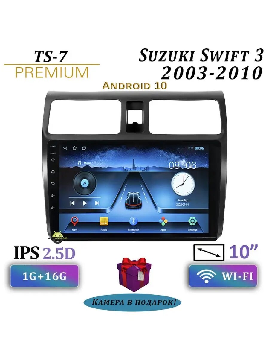 Магнитола TS7 Suzuki Swift 3 2003-2010 1+16 Gb, Bluetooth, FM/AM, GPS