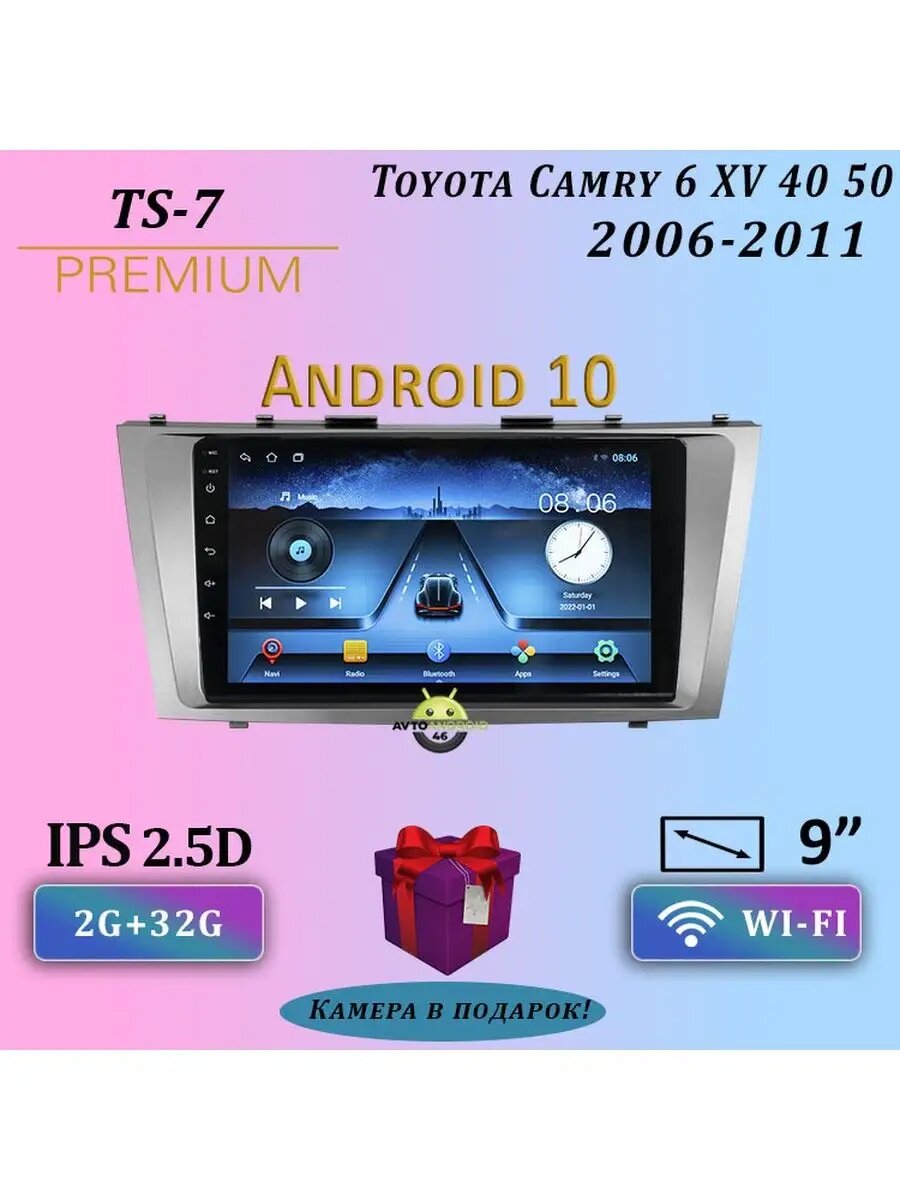 Магнитола TS7 Toyota Camry 6 XV40 2+32Gb, Bluetooth, FM/AM, GPS