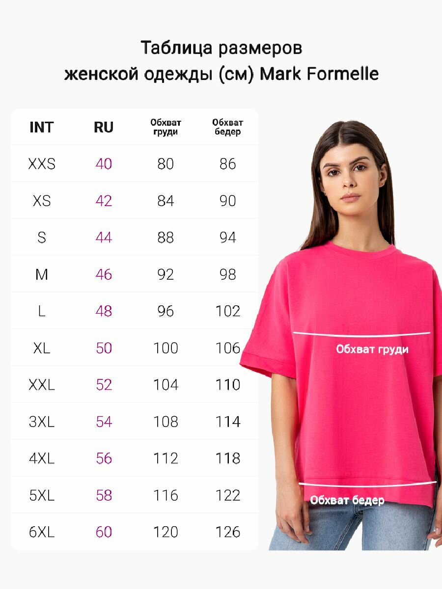 Футболка MARK FORMELLE Для женщин, размер 164/170-96-102, серый — фото 1