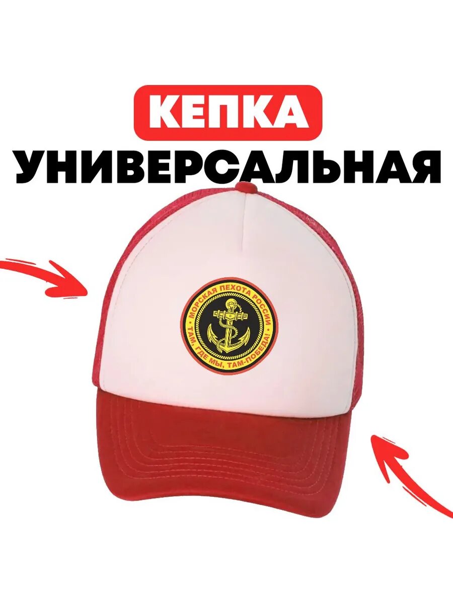 Бейсболка 2025 для мужчин