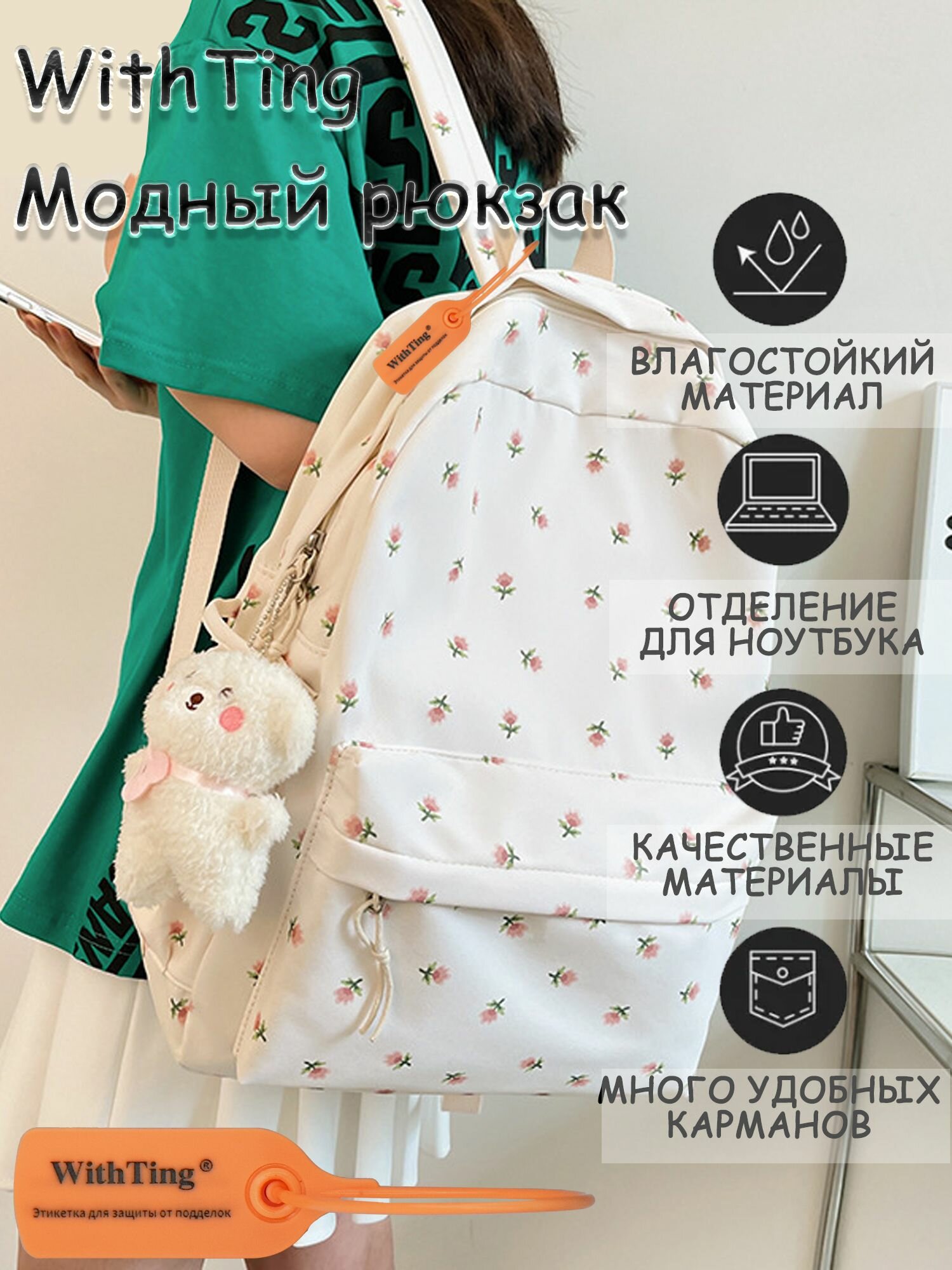 Школьный рюкзак для девочек с цветочным принтом Кавайный мини-рюкзак для подростков, модный аксессуар для школы