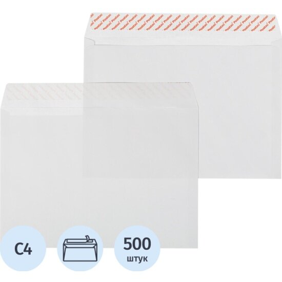Конверт белый Комус С4 стрип 229х324 100г без внут. зап. 500шт/ уп