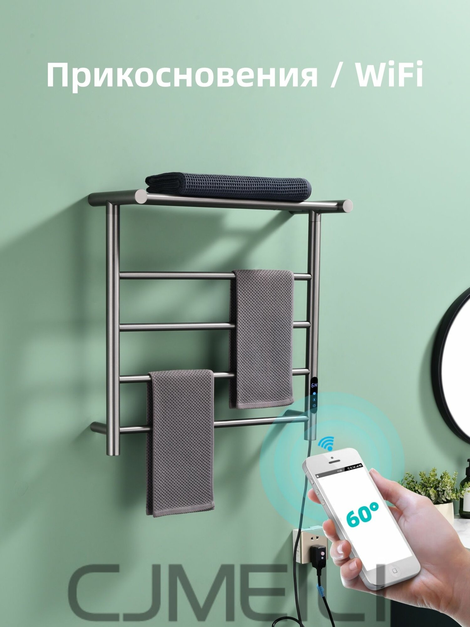 Полотенцесушитель — фото 1