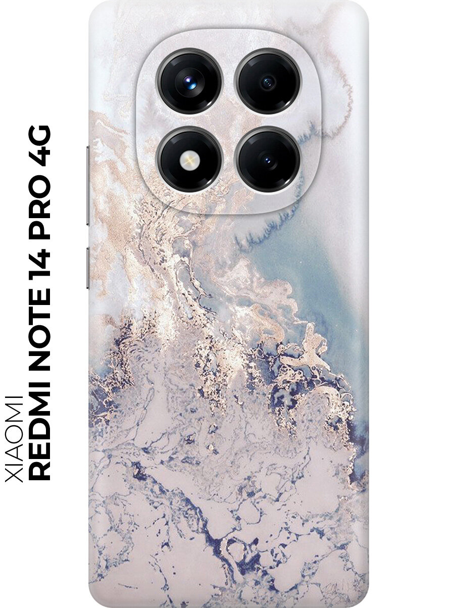Силиконовый чехол на Xiaomi Redmi Note 14 Pro 4G с принтом "Мраморная волна"