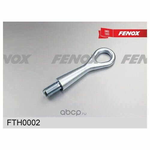 Крюк буксировочный Fenox FTH0002