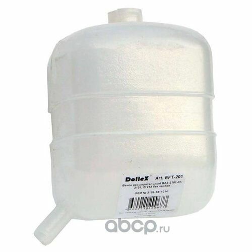 Бачок расширительный Dollex EFT201