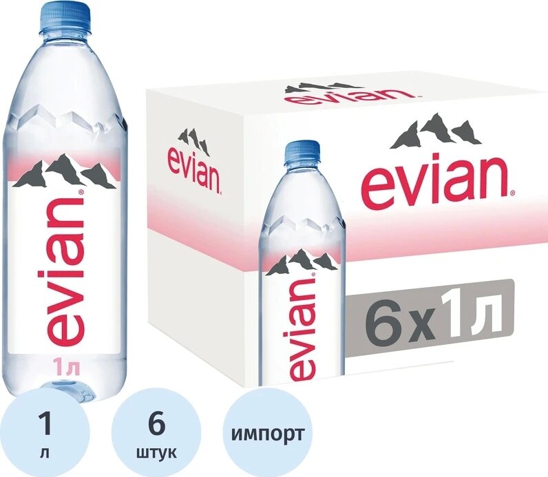 Evian 1л.*12шт. Evian Вода минеральная Производство - Франция