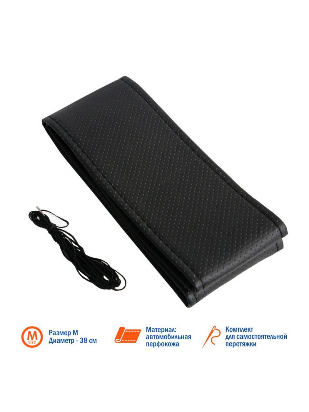 Оплётка руля VOIN Voin Swift Эко кожа черный M (37-39 см)