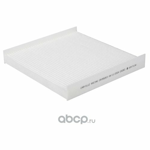 Фильтр для а/м Jetour Dashing (22-)/X70 Plus (20-) (салон.) (CRV55263) CarvilleRacing CRV55263