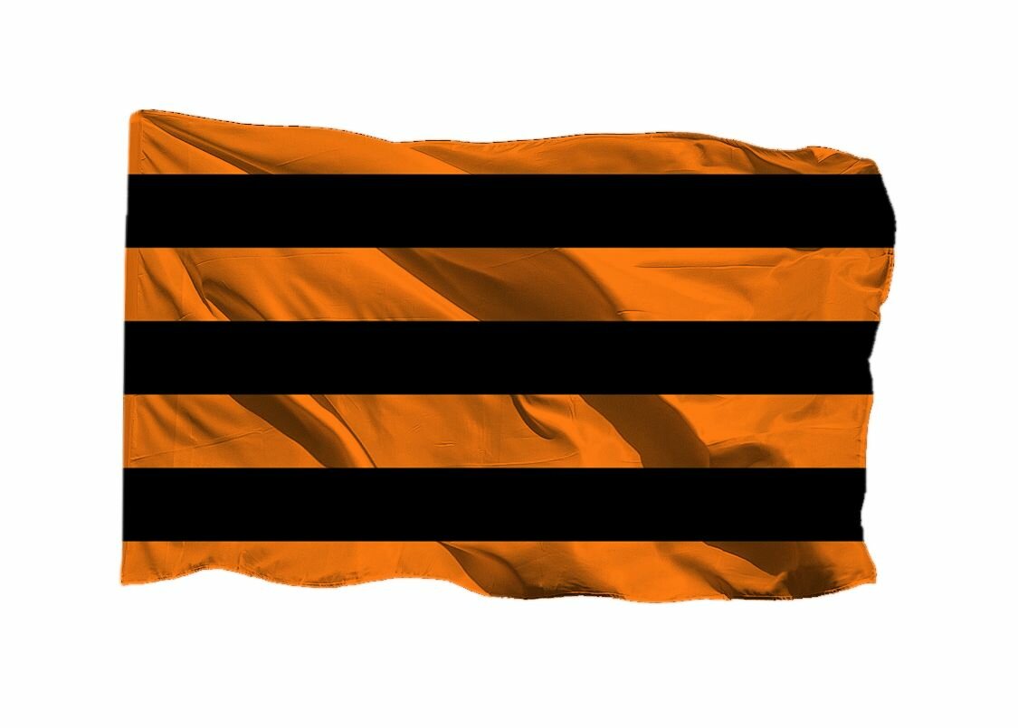 Флаг Георгиевская лента, 90х135 см на шёлке для ручного древка