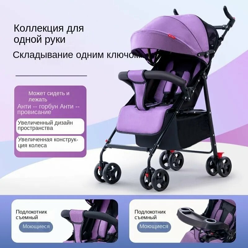 Коляска Adamex Reggio 1952176592, прогулочная, 4 колеса, двойная амортизация, фиолетовая