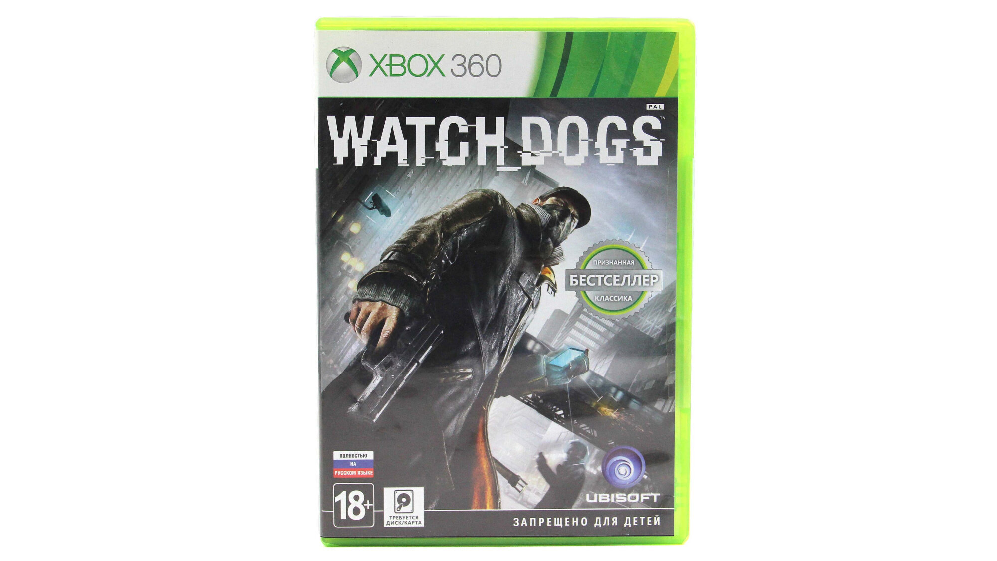 Watch Dogs (Xbox 360, RU)