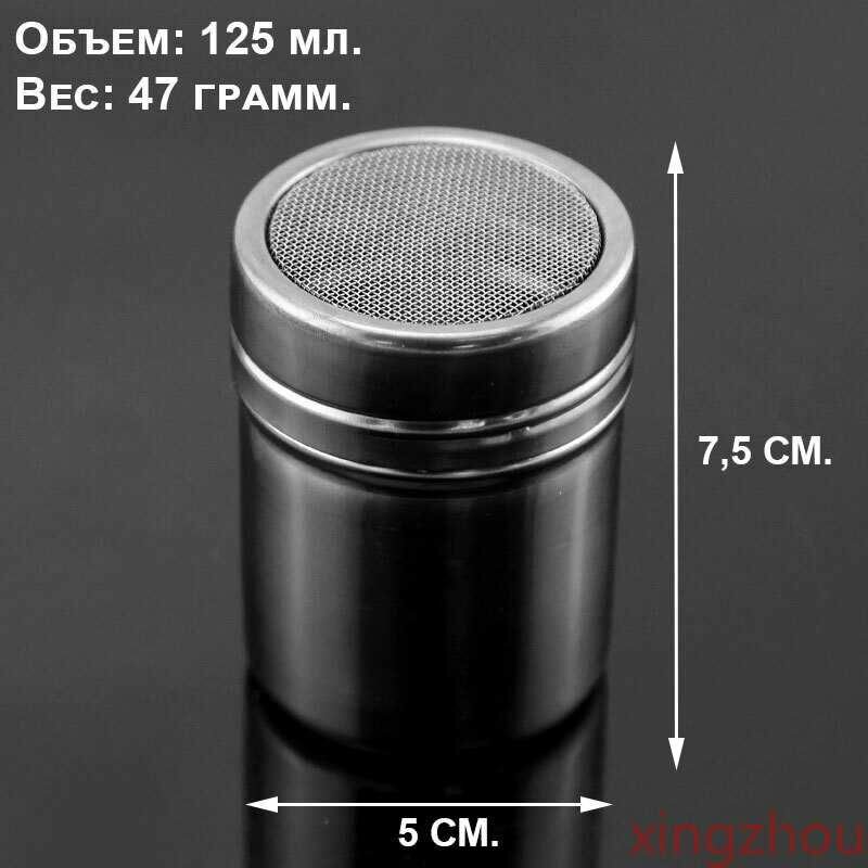 Контейнер для специй с разделителями