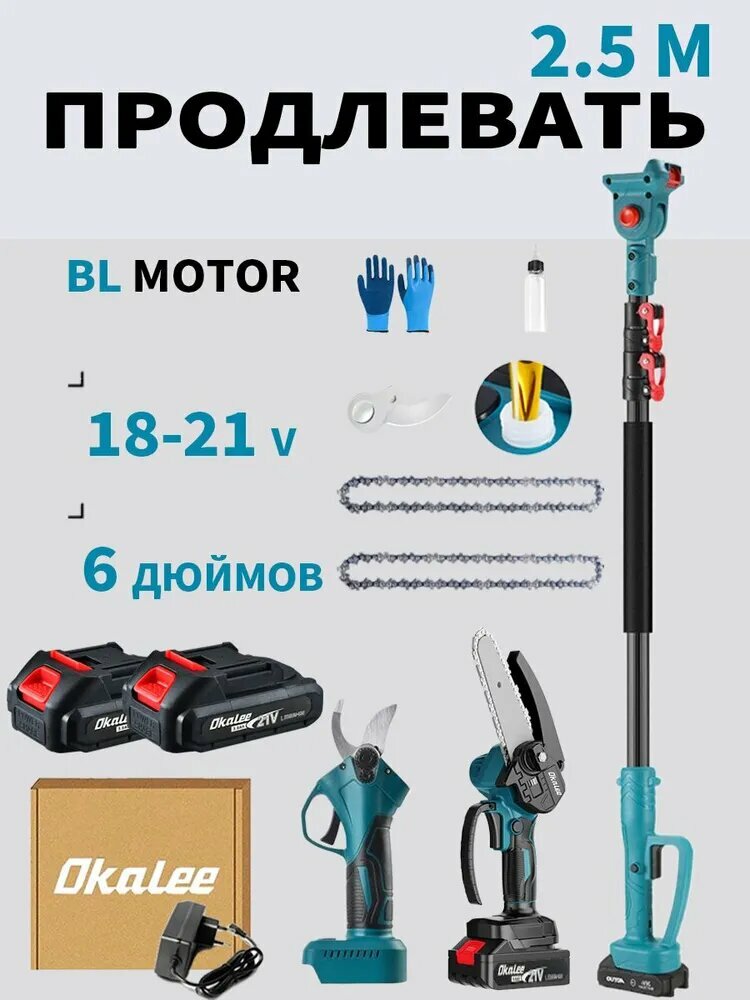 KNOW EASY-OKALEE Электрический высоторез,500мм